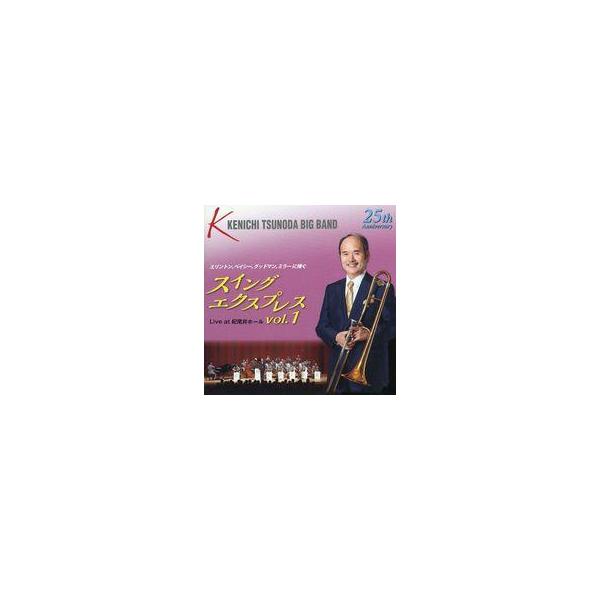 商品名：中古ジャズCD 角田健一ビッグバンド / スイング・エクスプレスVol.1KTBB-8(1)レッツ・ダンス(2)シング・シング・シング(3)スイングしなけりゃ意味ないさ(4)ひとひらのバラ(5)スイング・エクスプレス(6)アイ・ノー...