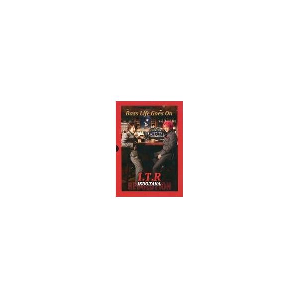 商品名：中古ジャズCD I.T.R(IKUO＆TAKA) / Bass Life Goes On-今こそI.T革命-[限定盤]MZJZ-1こちらの商品は、ブックレット、スリーブ付きになります。used0130_cd
