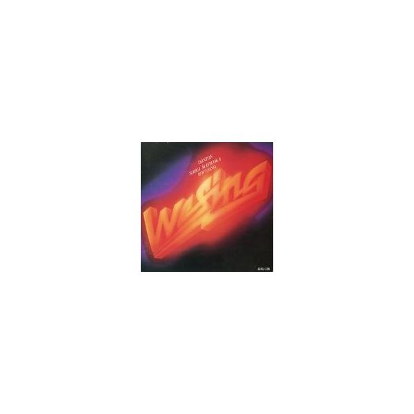 商品名：中古ジャズCD 松岡直也＆ウィシング / DANSON32XL-138used0130_cd