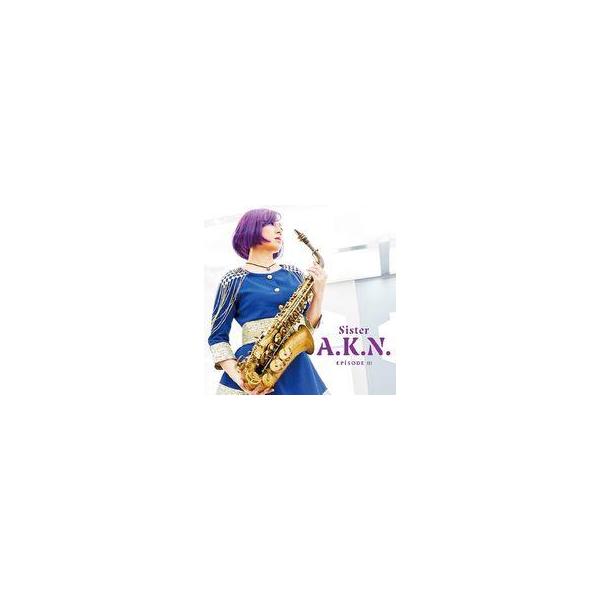 商品名：中古ジャズCD Akina Sakata / Sister A.K.N. -episode III-FR-009こちらの商品は、紙ジャケット仕様になります。used0130_cd