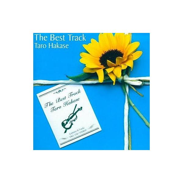 商品名：中古クラシックCD 葉加瀬 太郎 / The Best TrackESCL-2331(1)Etupirka(2)Brazil〜Aquarela Do Brazil(3)Angel In The Sky(4)Another Star(...