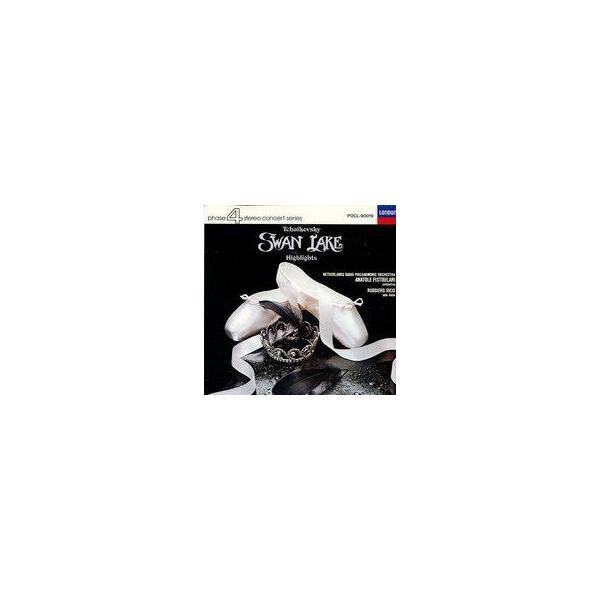 商品名：中古クラシックCD オランダ放送フィルハーモニー管弦楽団 / 白鳥の湖*バレエ音楽(限定盤)POCL-90019バレエ音楽「白鳥の湖」op.20(抜粋)used0130_cd