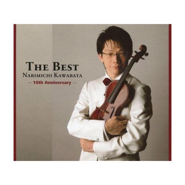 商品名：中古クラシックCD 川畠成道 / デビュー10周年記念 ザ・ベストVICC-60664こちらの商品は、スリーブ付きになります。used0130_cd