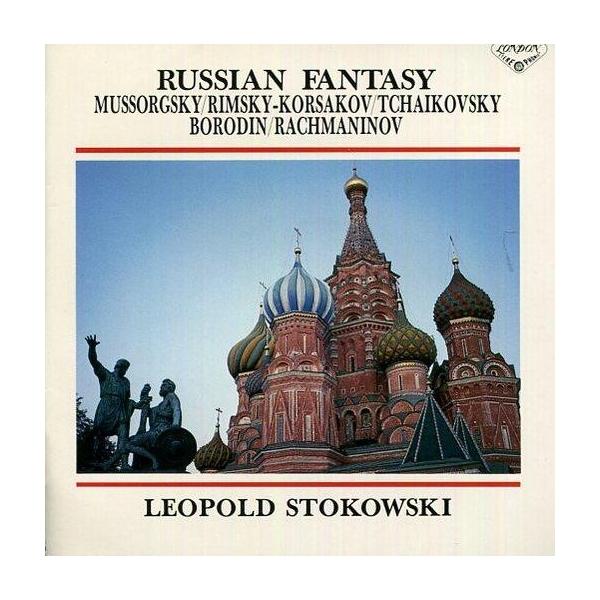 商品名：中古クラシックCD レオポルド・ストコフスキー(指揮) ニュー・フィルハーモニア管弦楽団 ロンドン交響楽団 / ロシア音楽の楽しみKICC-9059こちらの商品は、CD2枚組みになります。used0130_cd
