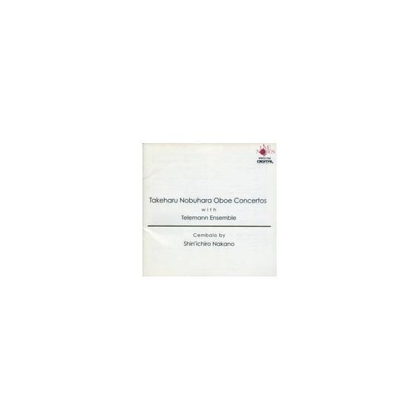 商品名：中古クラシックCD 延原武春(オーボエ) / オーボエ協奏曲・バロック名曲集WWCC-7432used0130_cd