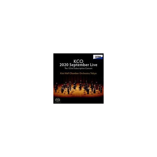 商品名：中古クラシックCD 紀尾井ホール室内管弦楽団 / 第123回定期演奏会2020年9月ライヴ(Hybrid SACD)OVCL-00797(1)組曲「ホルベアの時代から」〜古い様式による組曲op.40(グリーグ)(2)交響曲第10番〜...