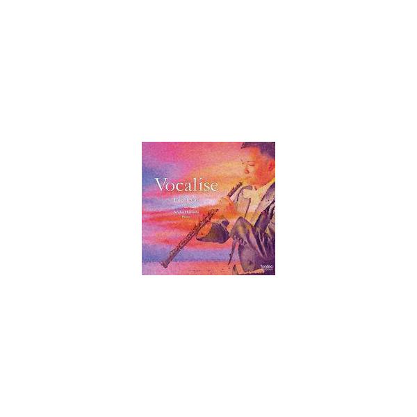 商品名：中古クラシックCD 佐藤太一 (Oboe) 林紋子 / Vocalise ヴォカリーズFOCD-9907(1)ロマンス ト長調(レーガー)(2)アダージョとアレグロ 変イ長調 Op.70 Langsam, mit innigem A...