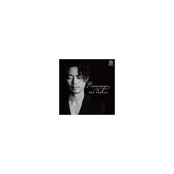 商品名：中古クラシックCD 上原理生 / Risonanze -響鳴-MYCL-00055(1)カロ・ミオ・ベン(ジョルダーニ)(2)オンブラ・マイ・フ(ラルゴ)(ヘンデル)(3)理想の人(トスティ)(4)カタリ・カタリ(つれない心)(カル...