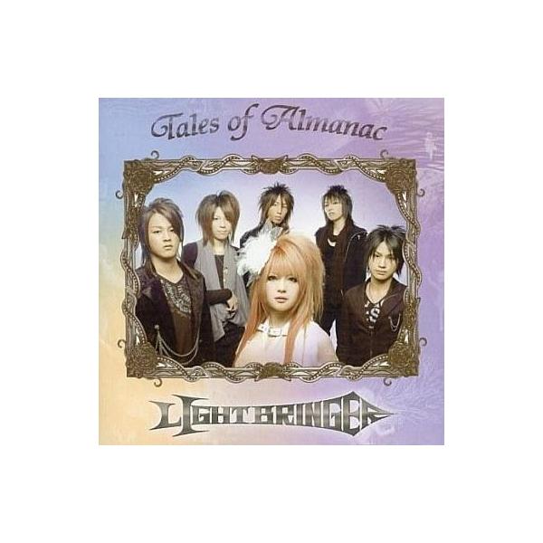 商品名：中古邦楽インディーズCD LIGHT BRINGER / Tales of AlmanacLRCD-10001used0130_cd