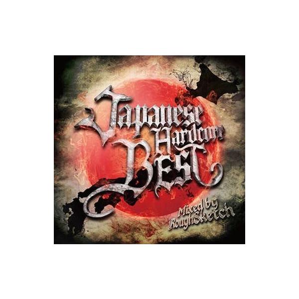 商品名：中古邦楽インディーズCD Japanese Hardcore BEST Mixed by RoughSketchJSHEX-001(1)Ugly Verse(DJ Myosuke feat.Yukacco)(2)iNstiNct b...
