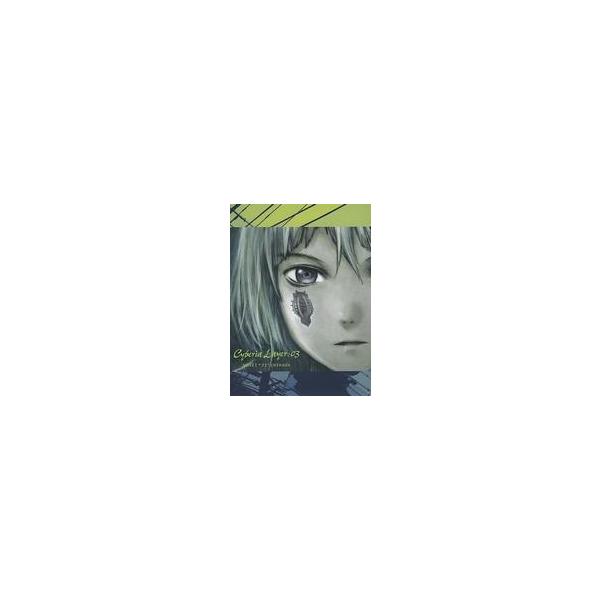 SEYE-0002こちらの商品は、リーフレット付き、デジパック仕様になります。used0130_cd