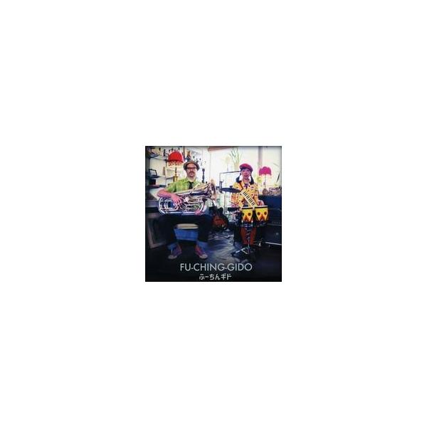 商品名：中古邦楽インディーズCD ふーちんギド / FU-CHING-GIDOFCG-001こちらの商品は、紙ジャケット仕様になります。used0130_cd