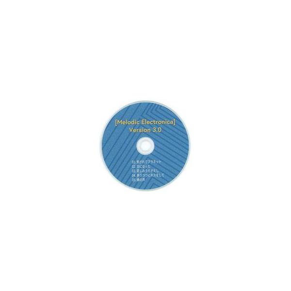 商品名：中古邦楽インディーズCD HAMIDASYSTEM / Melodic Electronica Version3.0こちらの商品は、会場限定で販売されたCD-Rになります。used0130_cd