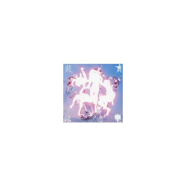 商品名：中古邦楽インディーズCD GEZAN / 炎奏録集JSGM-64こちらの商品は、47＋TOUR「集炎」会場限定で販売されたCDになります。used0130_cd