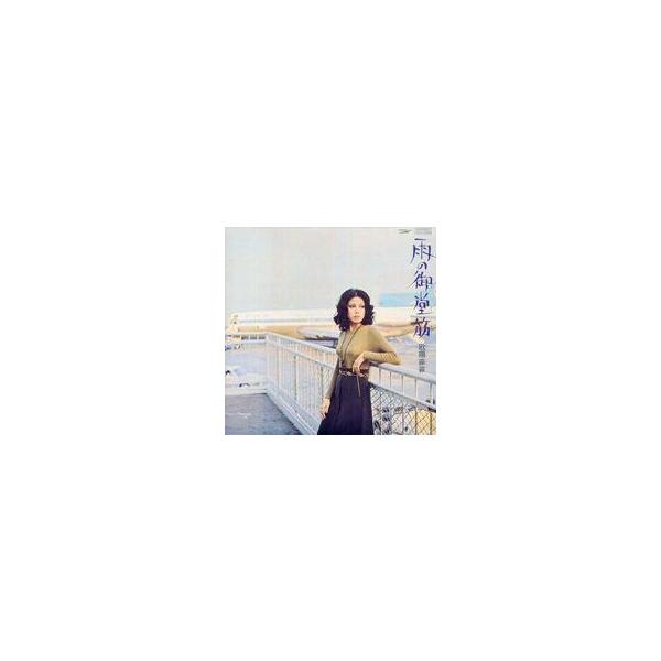 商品名：中古演歌CD 欧陽菲菲/雨の御堂筋[紙ジャケット]TOCT-26689(1)雨の御堂筋(2)さよならをもう一度(3)雨がやんだら(4)愛の終りに(5)太陽は燃えている(6)愛のともしび(7)雨のエアポート(8)この胸のときめきを(9...