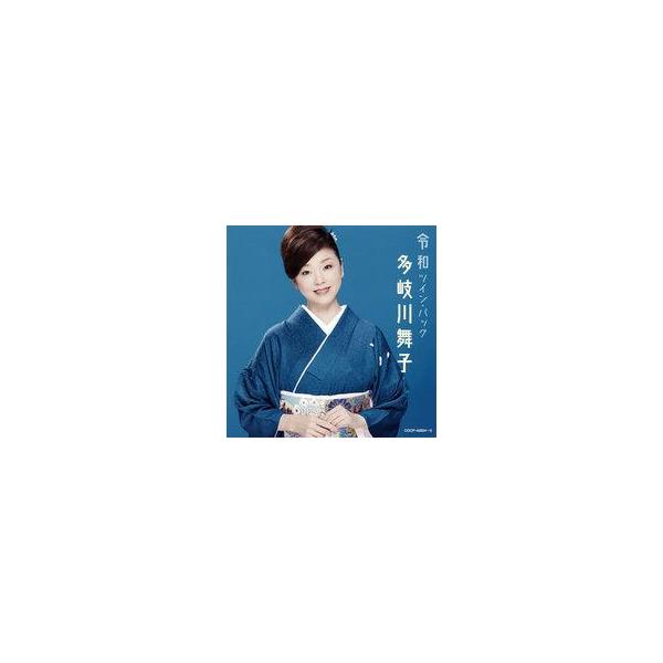 商品名：中古歌謡曲・演歌CD 多岐川舞子 / ツイン・パックCOCP-40854[1](1)京都 ふたたび(2)七尾しぐれ(3)霧の城(4)出雲雨情(5)北の雪船(6)路地裏のれん(7)浮草の町(8)雨のたずね人(9)新宿たずね人(10)海...