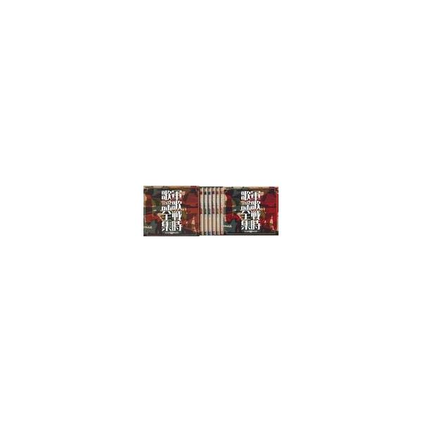 商品名：中古歌謡曲・演歌CD オムニバス / 軍歌・戦時歌謡全集TFC-2381[商品仕様]・CD6枚組み・歌詞ブックレット付き・収納BOX付きused0130_cd