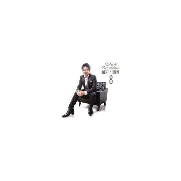 商品名：中古歌謡曲・演歌CD 松原健之 / ベストアルバム8TECE-3710(1)カサブランカ(2)愛のうた(3)雪明かりの駅(4)歌の旅びと(5)金沢望郷歌(6)雪(シングルバージョン)(7)マリモの湖(8)アメリカ橋(9)悲しみの旅人...