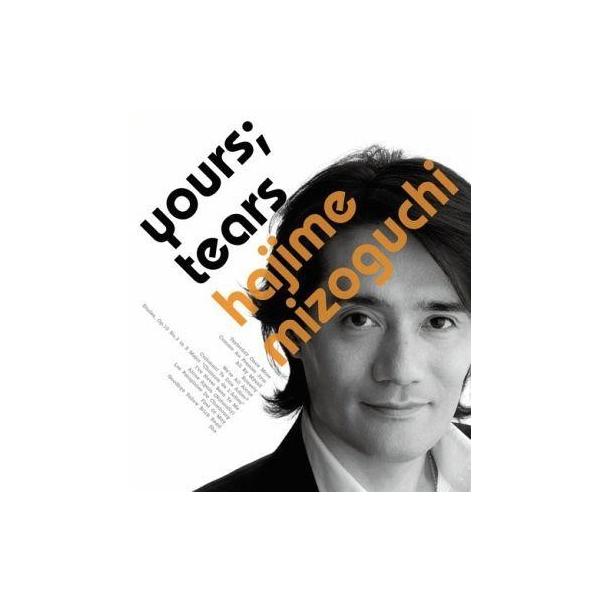 商品名：中古ニューエイジCD 溝口肇 / yours;tearsVPCD-81566(1)イエスタデイ・ワンス・モア(2)めぐり逢い(3)オール・バイ・マイセルフ(4)オネスティ(5)ウィアー・オール・アローン(6)さよならを教えて(7)別...