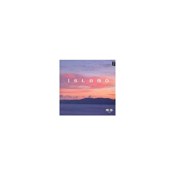 商品名：中古ニューエイジCD HAE(南風)       / 島〜ISLAND(お香付き)(1)Sunset Island(2)Teinsagu no Hana(てぃんさぐぬ花)(3)Gentle Wind(4)Chikinu Kaishi...