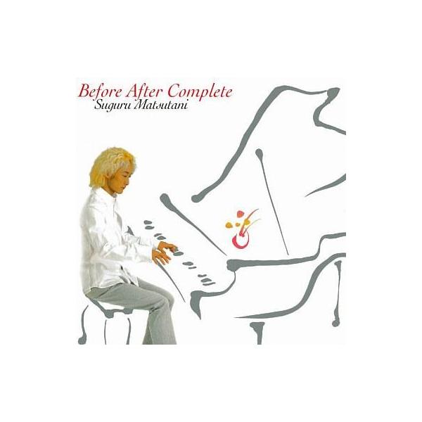 商品名：中古ニューエイジCD 松谷卓 / ビフォー・アフター コンプリート[1](1)Baily's Beads(2)Inscrutable Battle(3)Chapter(4)Techno Sports(5)Proposition(6)...