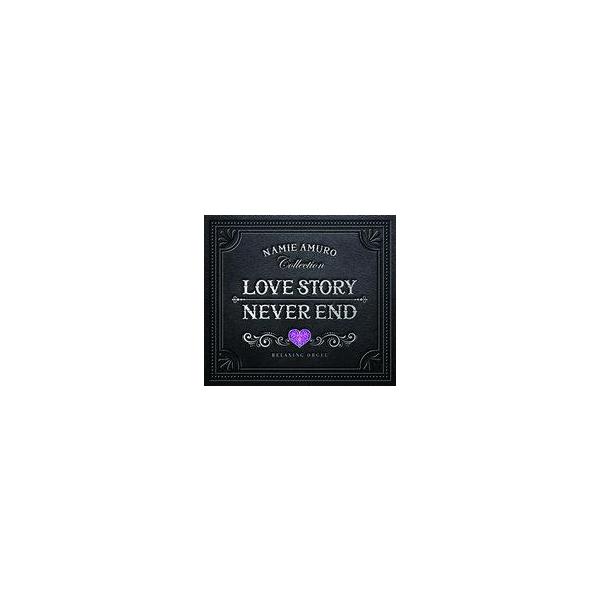 商品名：中古ニューエイジCD Love Story・NEVER END〜安室奈美恵コレクションDLOW-747[1](1)CAN YOU CELEBRATE?(2)Don't wanna cry(3)Chase the Chance(4)D...