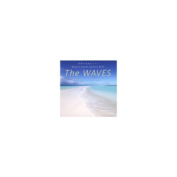 商品名：中古ニューエイジCD The Waves-ネイチャー・サウンド・ギャラリー・ベストDLNW-901[1](1)Relax Wave〜宮古島(2)阿波連〜渡嘉敷島(3)古座間味〜座間味島(4)はての浜〜久米島(5)朝の海辺〜西表島(6...