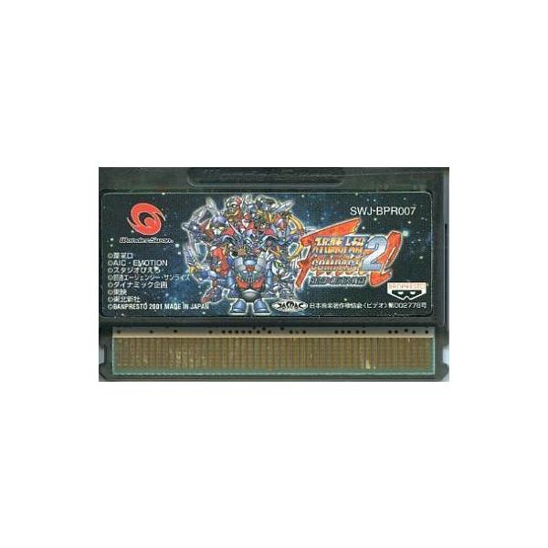 商品名：中古ワンダースワンソフト スーパーロボット大戦COMPACT2 第3部 銀河決戦編 (箱説なし)SWJ-BPR007ワンダースワン(WONDER SWAN)用ソフトused0130_game