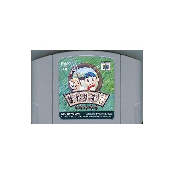 商品名：中古ニンテンドウ64ソフト 牧場物語2 (箱説なし)ニンテンドウ64(NINTENDO64)用ソフトused0130_game