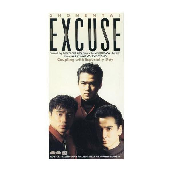 商品名：中古シングルCD 少年隊          /(廃盤)EXCUSEPCDA-514(1)エクスキューズ(2)エスペシャル・デイ(3)エクスキューズ(オリジナル・カラオケ)used0130_cd