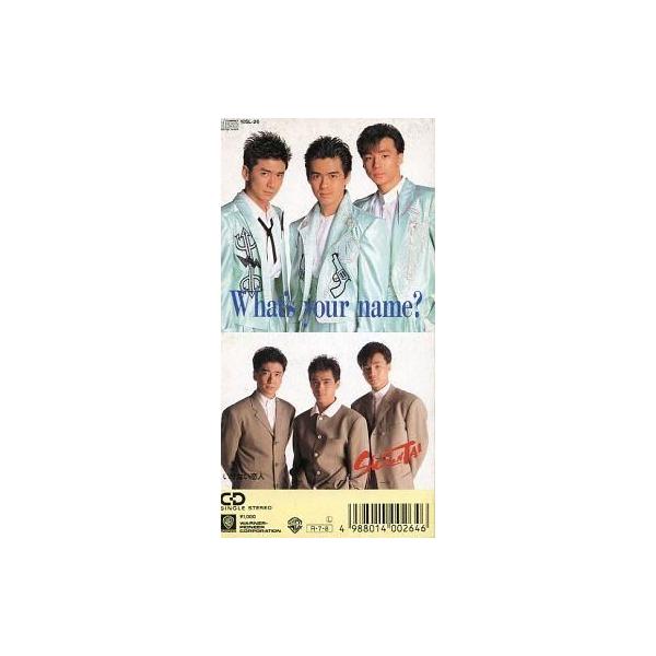 商品名：中古シングルCD 少年隊 / What’s your name?10SL-26(1)What's your name?(2)いけない恋人used0130_cd