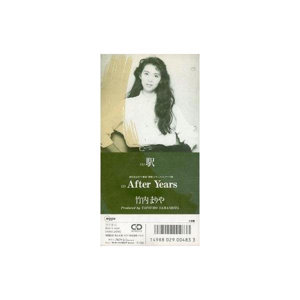 商品名：中古シングルCD 竹内まりや / 駅10SD-5used0130_cd