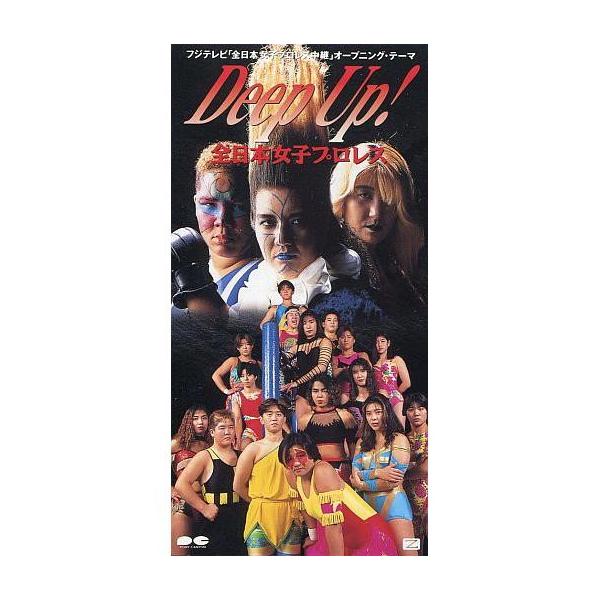 商品名：中古シングルCD プロレス(全日本女子プロレ/(廃盤)DeepUp!PCDA-521(1)ディープ・アップ(2)パワー・オン・ザ・ドリーム(豊田真奈美,山田敏代)(3)同(オリジナル・カラオケ)used0130_cd