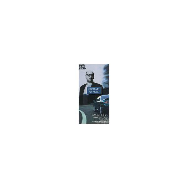商品名：中古シングルCD マイケル・ナイマン(p) /(廃盤)ピアノ・レッスン〜/ホVJDP-10241 used0130_cd