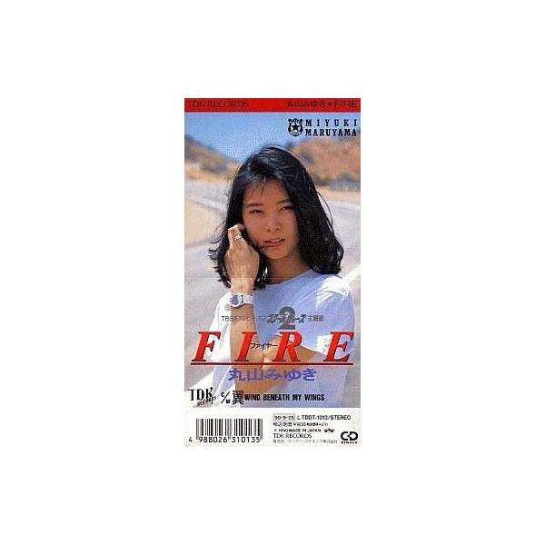 商品名：中古シングルCD 丸山 みゆき       /(廃盤)FIRE/翼TDDT-1013 used0130_cd