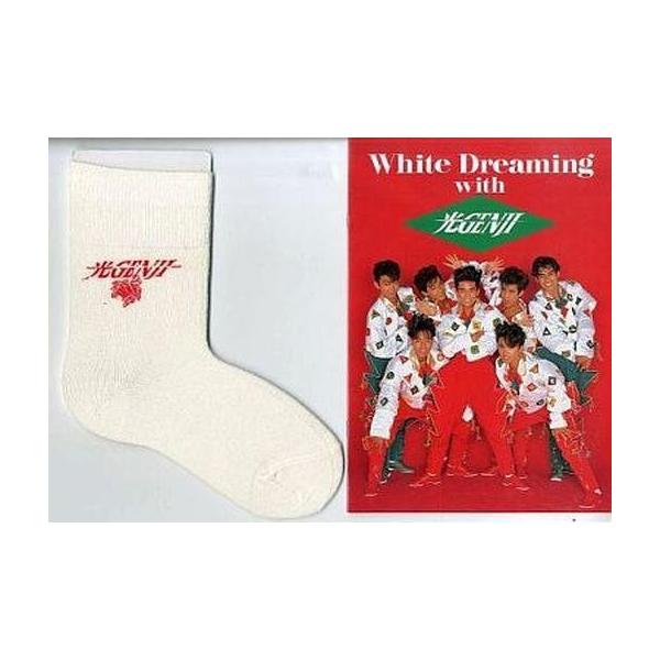 商品名：中古シングルCD 光GENJI / White Dreaming with 光GENJIPCDA-00141こちらの商品は、歌詞ブックレット、靴下付きになります。used0130_cd