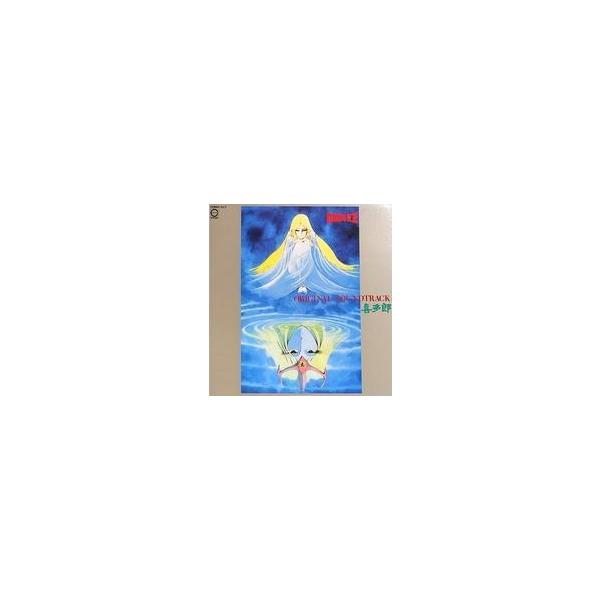 商品名：中古LPレコード 喜多郎 / 1000年女王C28G-0124