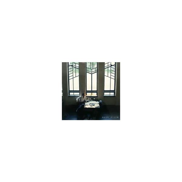 商品名：中古LPレコード 桑田佳祐 / 君への手紙VIJL-61700
