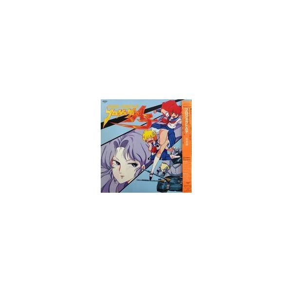 商品名：中古LPレコード 「プロジェクトA子」 オリジナル・サウンドトラック[帯付]R28R-1004