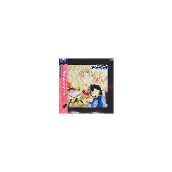 商品名：中古LPレコード アウトランダーズ オリジナルサウンドトラック[帯付]JBX-28002