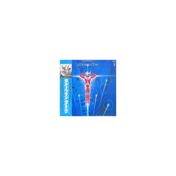 商品名：中古特撮LPレコード ULTRA Original BGM Collection 7 ウルトラマンタロウ[帯付](特典付き)K22G-7216初回特典「ポスター」が付属しています。
