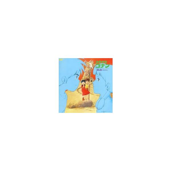 商品名：中古LPレコード 研ナオコ / 愛をもう一度/なつかしい朝 〜未来少年コナン BGM MEMORIAL 映画「未来少年コナン」オープニングテーマ/エンディングテーマC25G-194こちらの商品は、豪華ポスター付きになります。