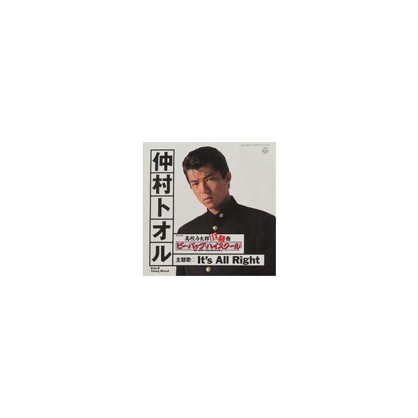 商品名：中古EPレコード 仲村トオル / It’s ALL Right/Young Blood 〜映画「ビー・バップ・ハイスクール 高校与太郎狂騒曲」主題歌AH-896