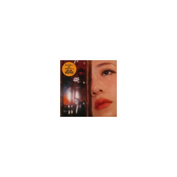 商品名：中古EPレコード GLIM SPANKY / ウイスキーが、お好きでしょ/形ないものHR7S264GLIM SPANKYカバーによる「ウイスキーが、お好きでしょ」が7インチでリリース決定!