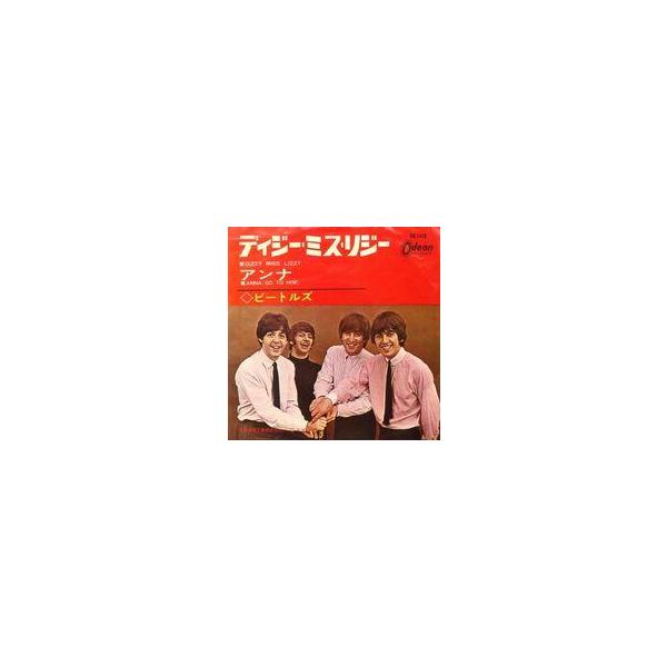 商品名：中古EPレコード ビートルズ / ディジー・ミス・リジー/アンナOR-1418