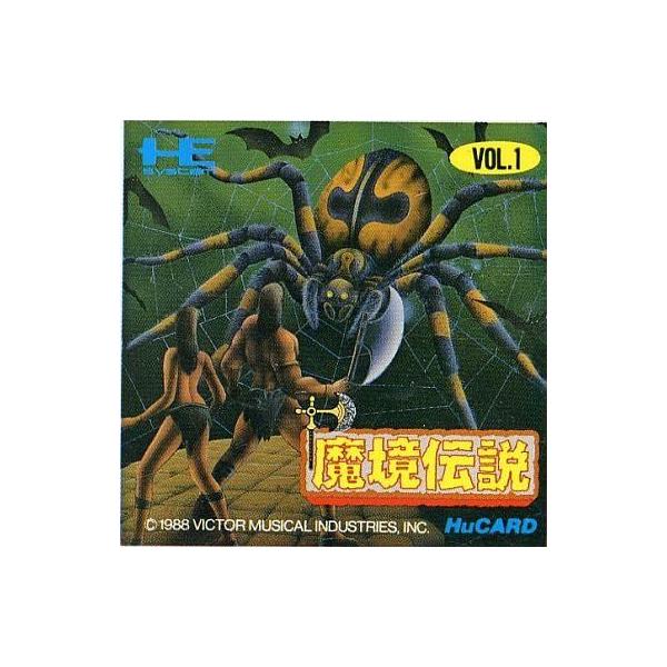 商品名：中古PCエンジンHuカードソフト 魔境伝説 (箱説なし)JC63001used0130_game