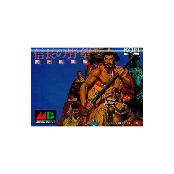 商品名：中古メガドライブソフト 信長の野望 武将風雲録 (箱説なし)used0130_game