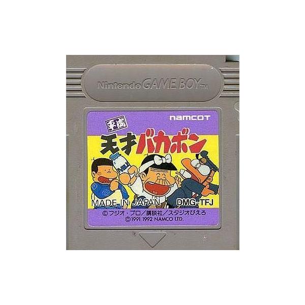 商品名：中古GBソフト 平成天才バカボン (箱説なし)ゲームボーイ(GAME BOY)用ソフトused0130_game
