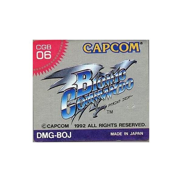 商品名：中古GBソフト バイオニックコマンドー (箱説なし)ゲームボーイ(GAME BOY)用ソフトused0130_game