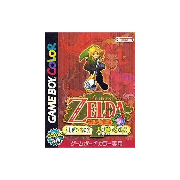 商品名：中古GBソフト ゼルダの伝説 ふしぎの木の実〜大地の章〜 (箱説なし)ゲームボーイ(GAME BOY)用ソフトused0130_game